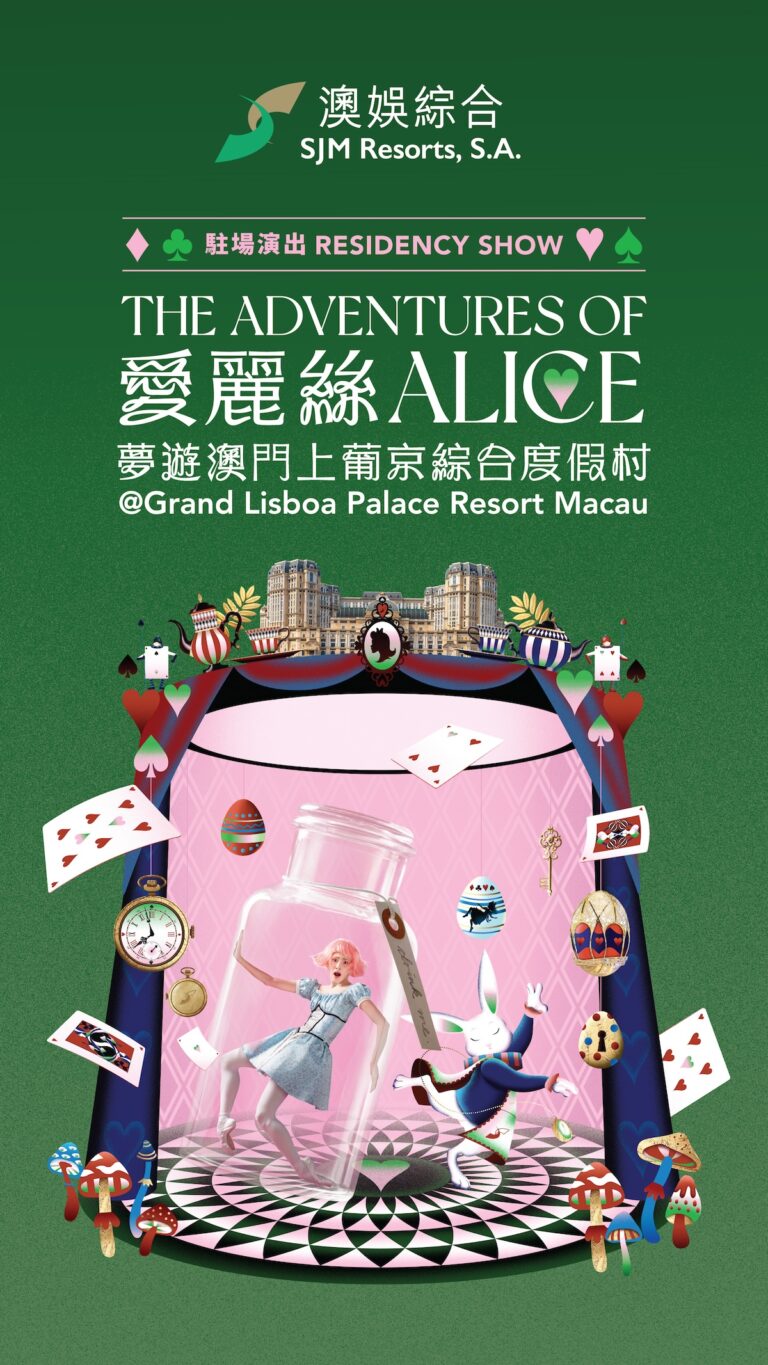The Adventures of ALICE @ Grand Lisboa Palace Resort Macau continues ...