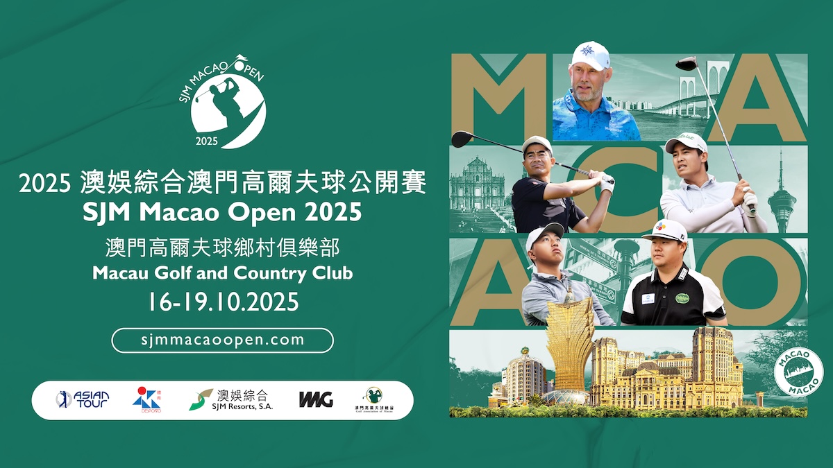 SJM Macao Open 2025 golf tournament to be held from 16 to 19 October - New Macau