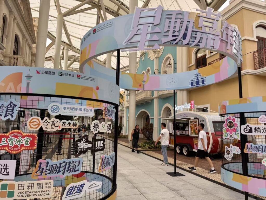 MICA enjoys extensive participation in “Enchanting Macao” carnival ...