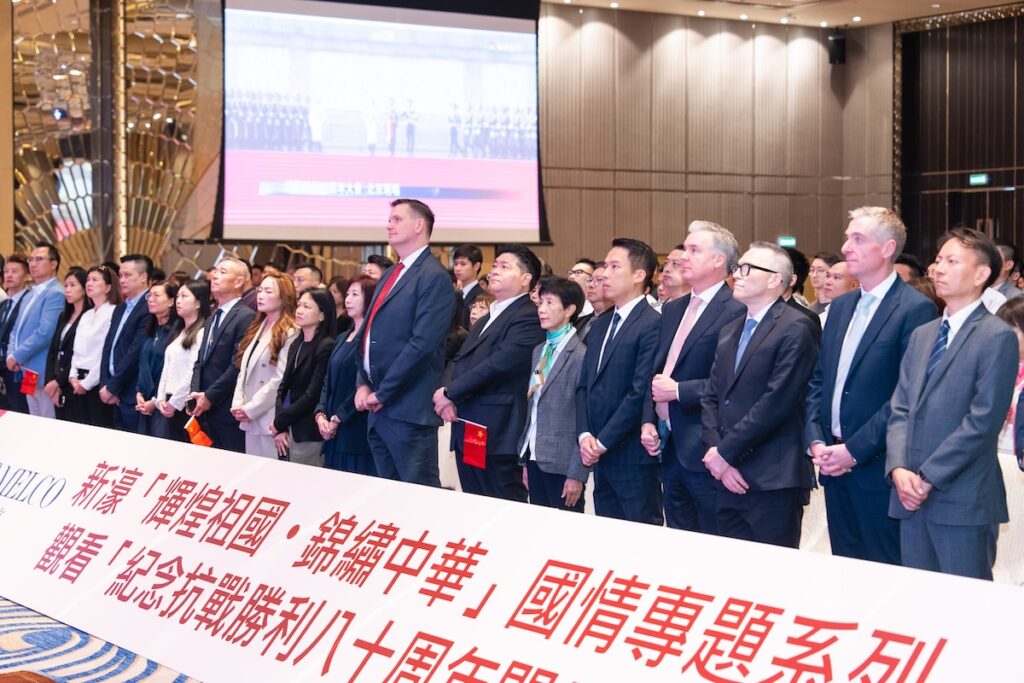 Melco organizes event for colleagues to watch China’s 80th anniversary ...