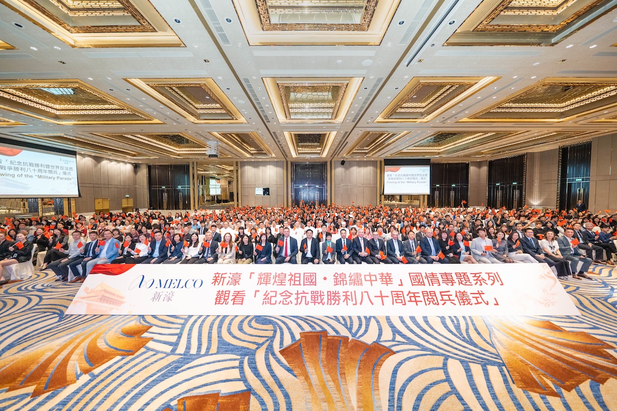 Melco organizes event for colleagues to watch China’s 80th anniversary ...