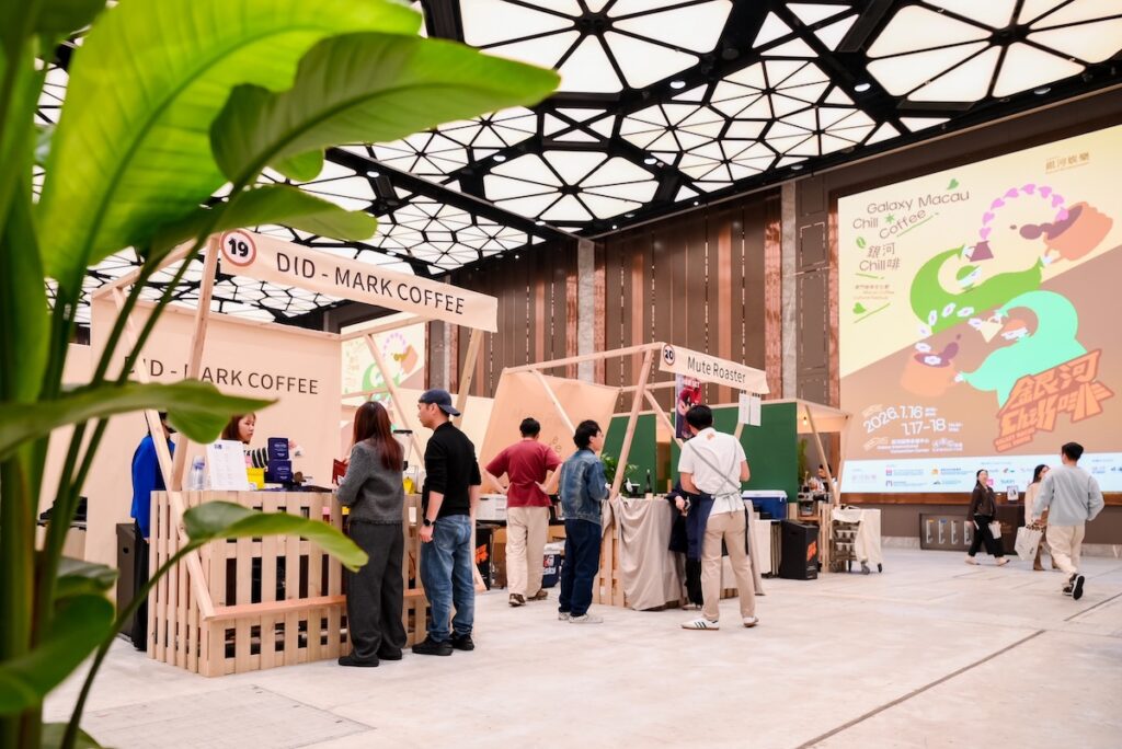 GEG hosts “Galaxy Macau Chill Coffee” Macau Coffee Cultural Festival ...