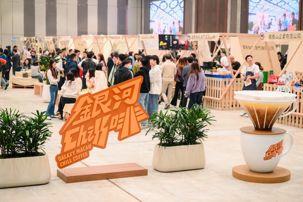 GEG hosts “Galaxy Macau Chill Coffee” Macau Coffee Cultural Festival ...