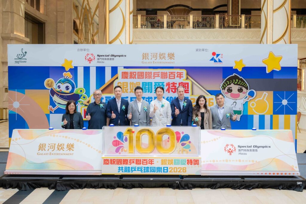 ITTF Men’s and Women’s World Cup Macao 2026 Presented by GEG thrills ...